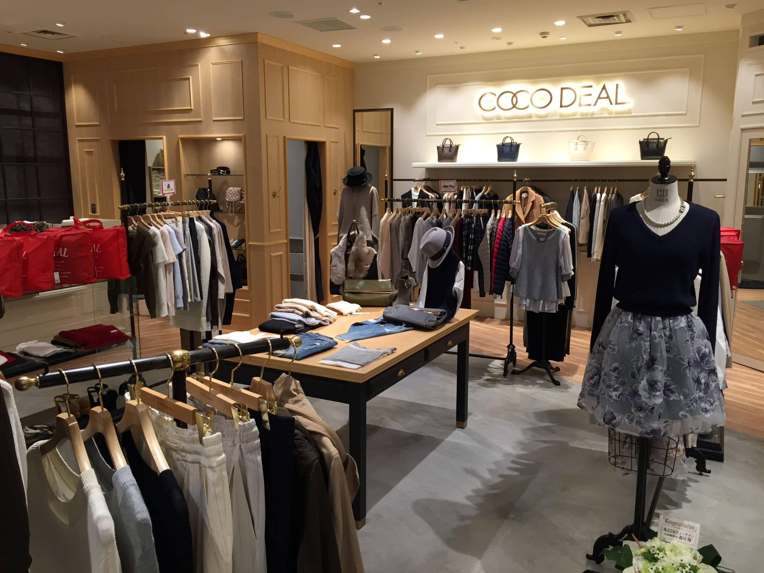 COCODEAL 心斎橋OPA | 株式会社With（ウイズ）